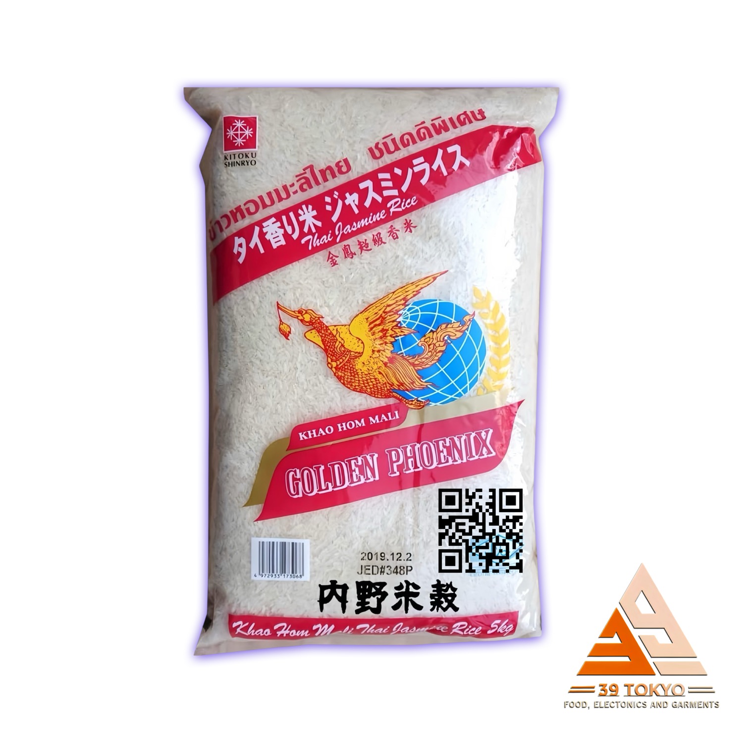 Golden phoenix thai jasmine rice (5kg) – 39tokyo.com